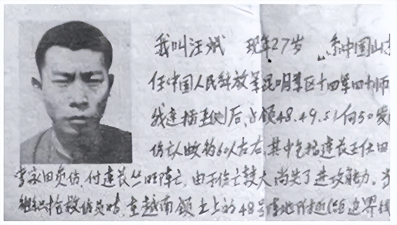 In 1984, Wang Bin was captured in the Battle of Laoshan. He returned to ...