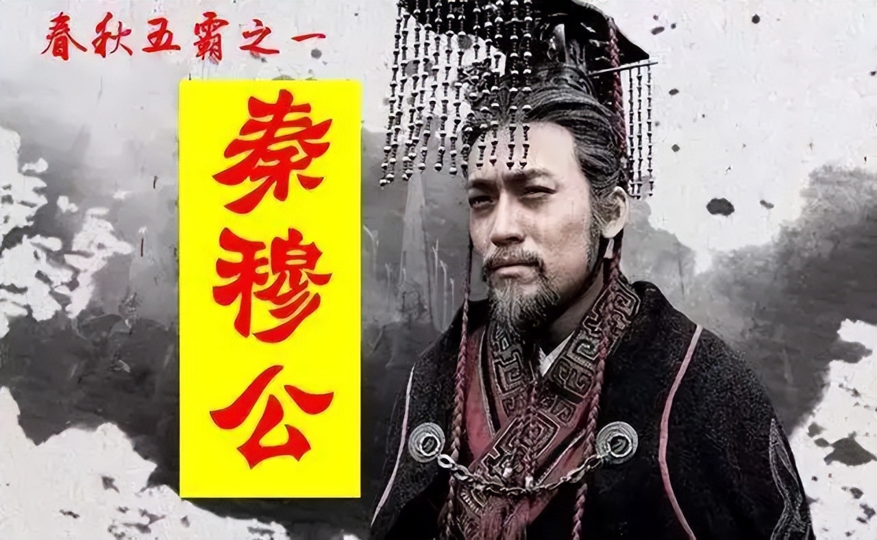 In the early days of the Qin state, the internal affairs were chaotic ...