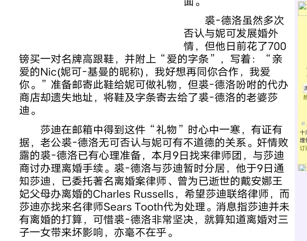 Playboy Jude Law's absurd love story, he became a bald and fat uncle at ...