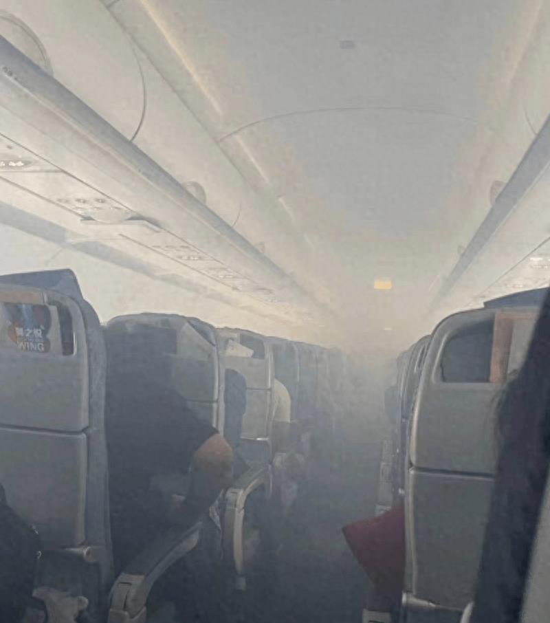The engine caught fire, and the flight suspected that it issued a ...