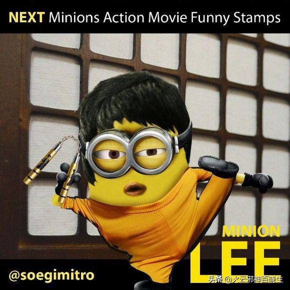 Cross-border cos-minions version of the blockbuster - iNEWS