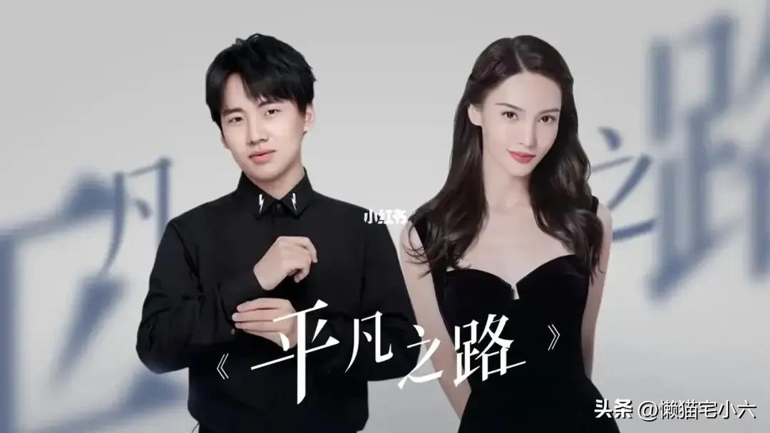 Switching from Bo Yun's treacherous martial arts drama "The Legend of ...