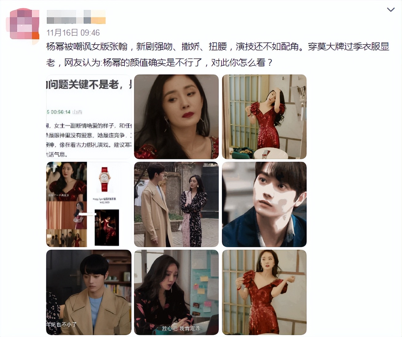 It was revealed that Li Xiaofeng denied his relationship with Hawick ...