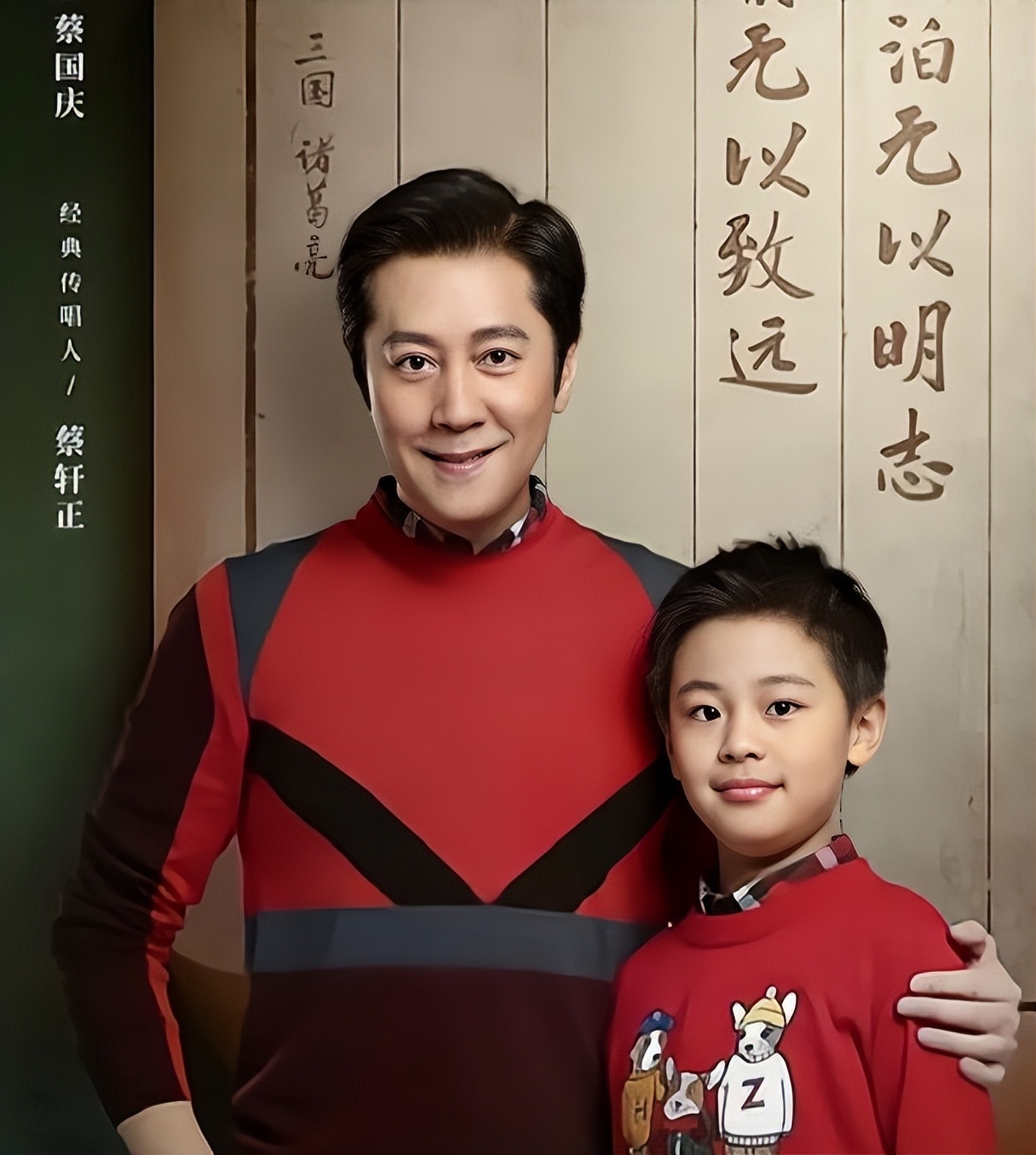 Singer Cai Guoqing: Rejecting Na Ying's show of love and marrying a ...