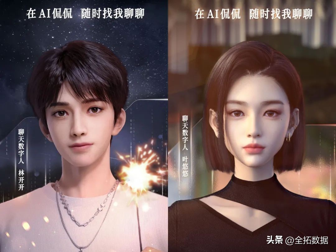 Douyin launched Douyin Zaizai to grab the attention of young people ...