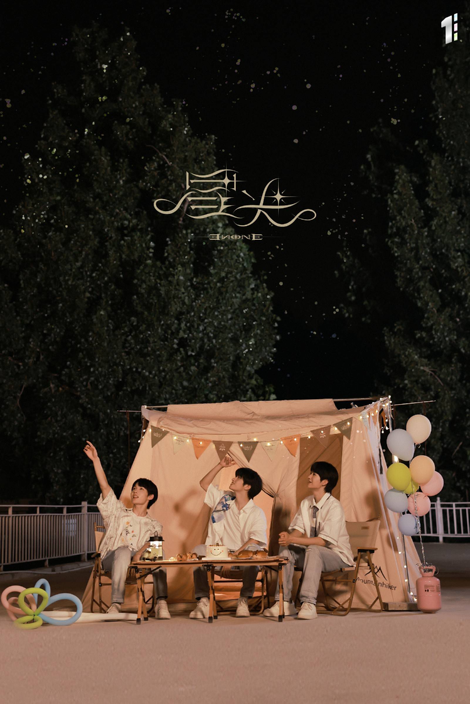 SDT Entertainment's original boy group ENONE released their first ...