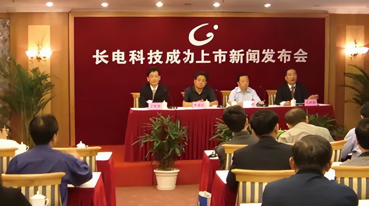 Wang Xinchao, founder of Changdian Technology - iNEWS