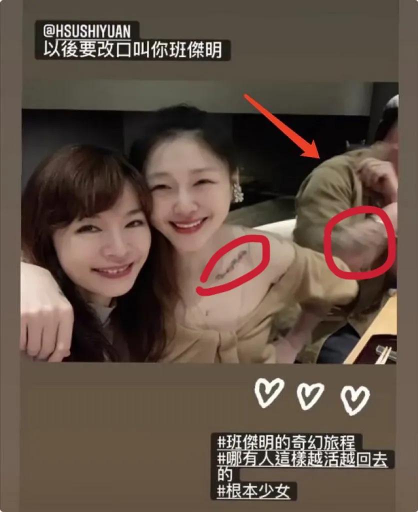 Middle-aged couples are also crazy, big S shows high-profile conjugal ...