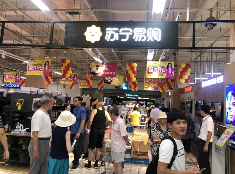 What is the motivation for Suning Group to choose the supply chain ...