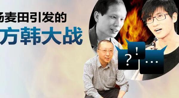 Han Han supervised the film "The King of the Sky", do you still think ...