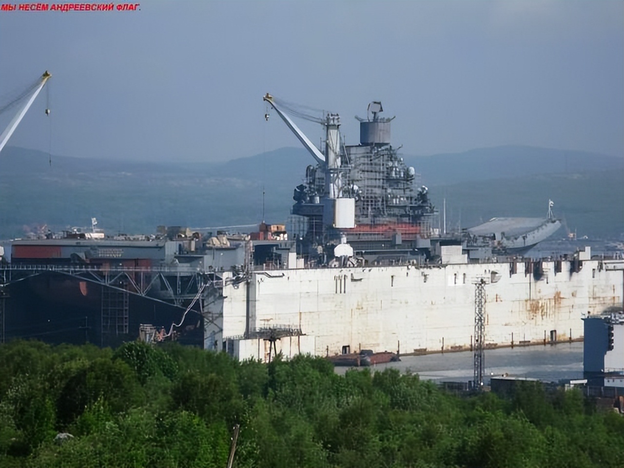 A dry dock has been dug for 3 years, and the Russian aircraft carrier ...