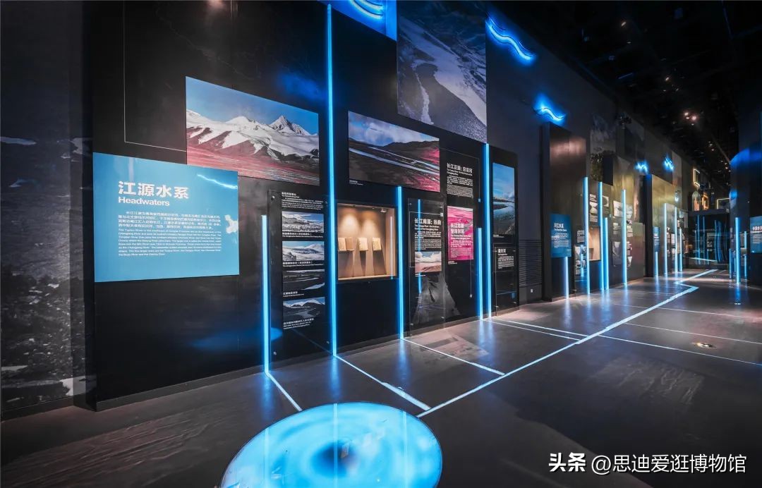 Museum Vol.137 - iNEWS