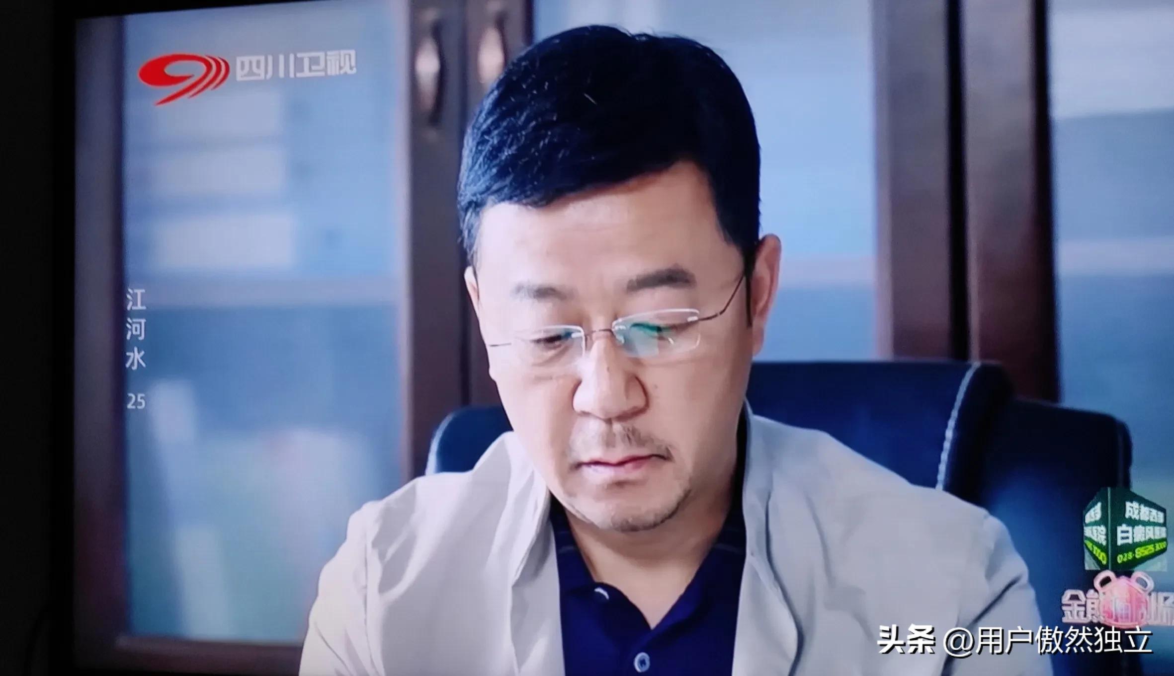 The TV series, Jiang He Shui, fell in love with Qin Hao. - iNEWS