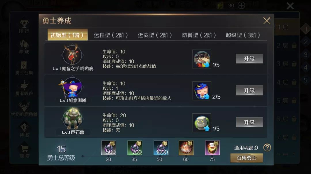 The old players who have experienced this game said that the classic ...