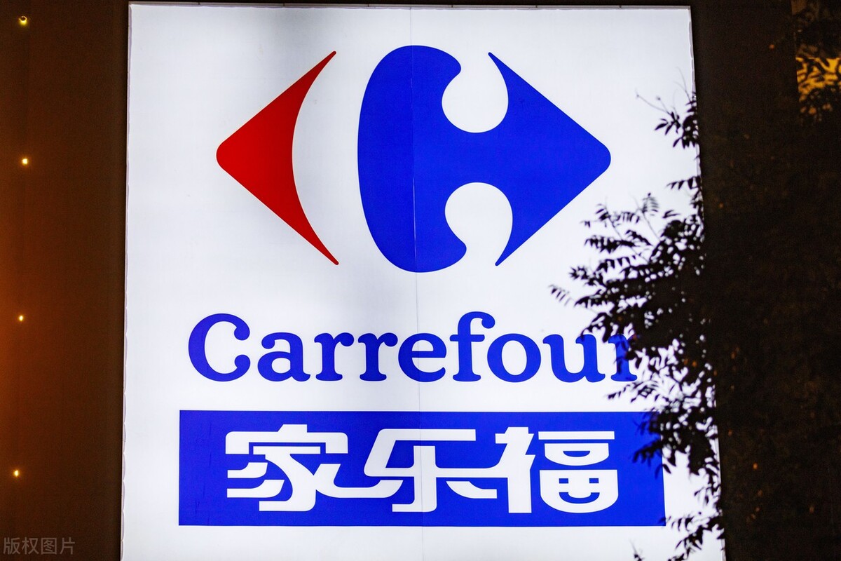 Carrefour China changes coaches again - iNEWS
