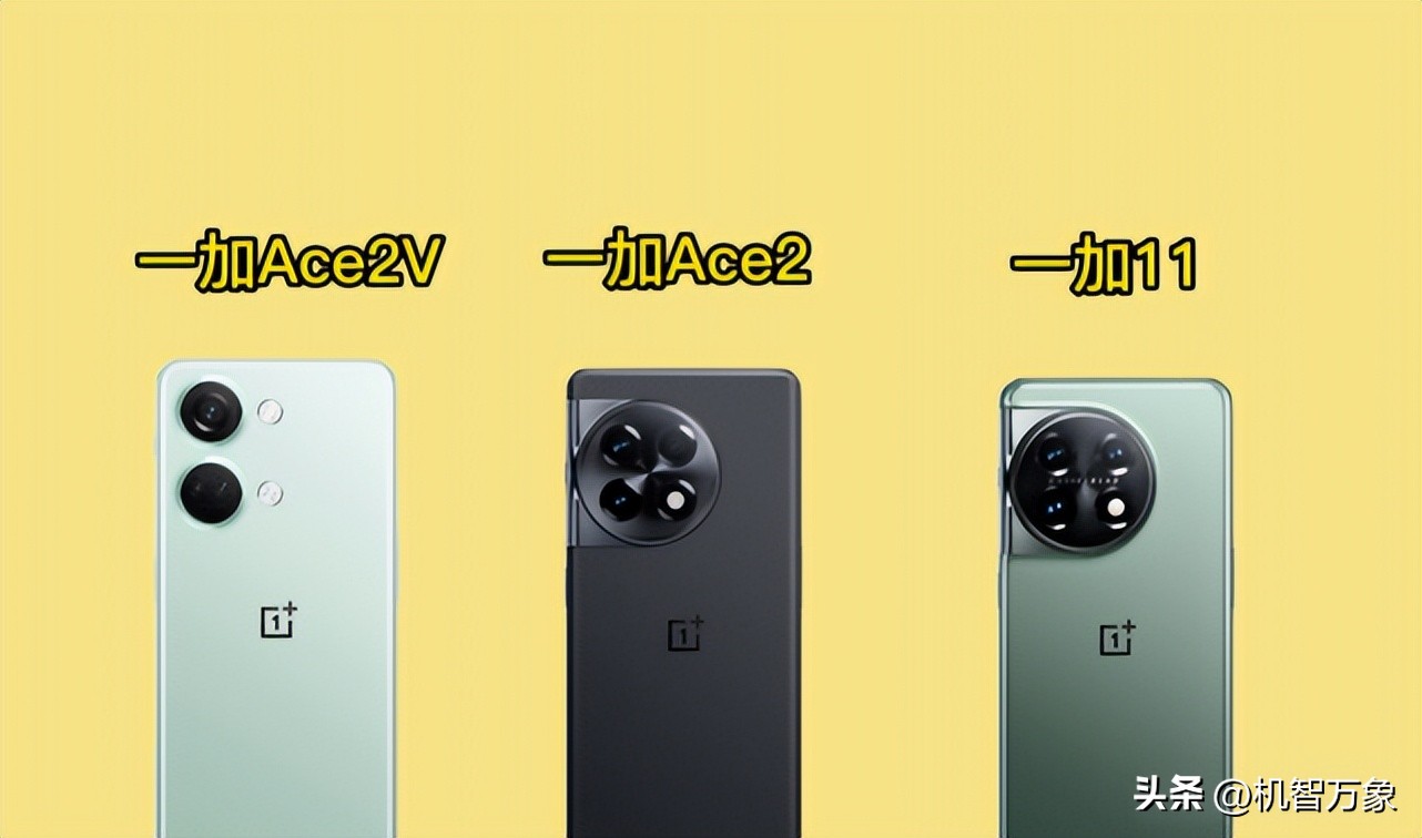 OnePlus 11, Acc2, Ace2V three machine burst appearance, comparison of parameters to see which ...