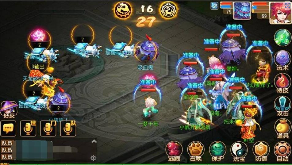 Things newcomers to fantasy mobile games must know - iMedia