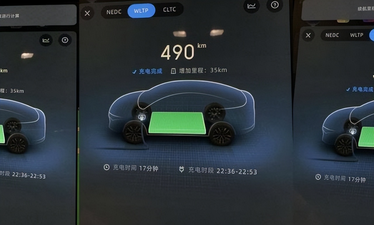 The cruising range is not up to the standard, it is not that the car ...