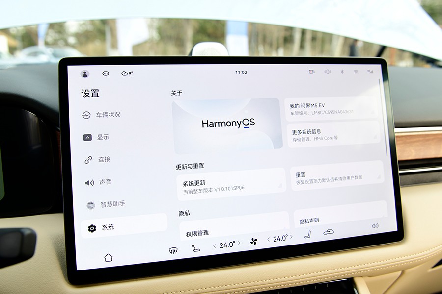 Self-developed in-vehicle OS achieves core competitiveness and OTA ...