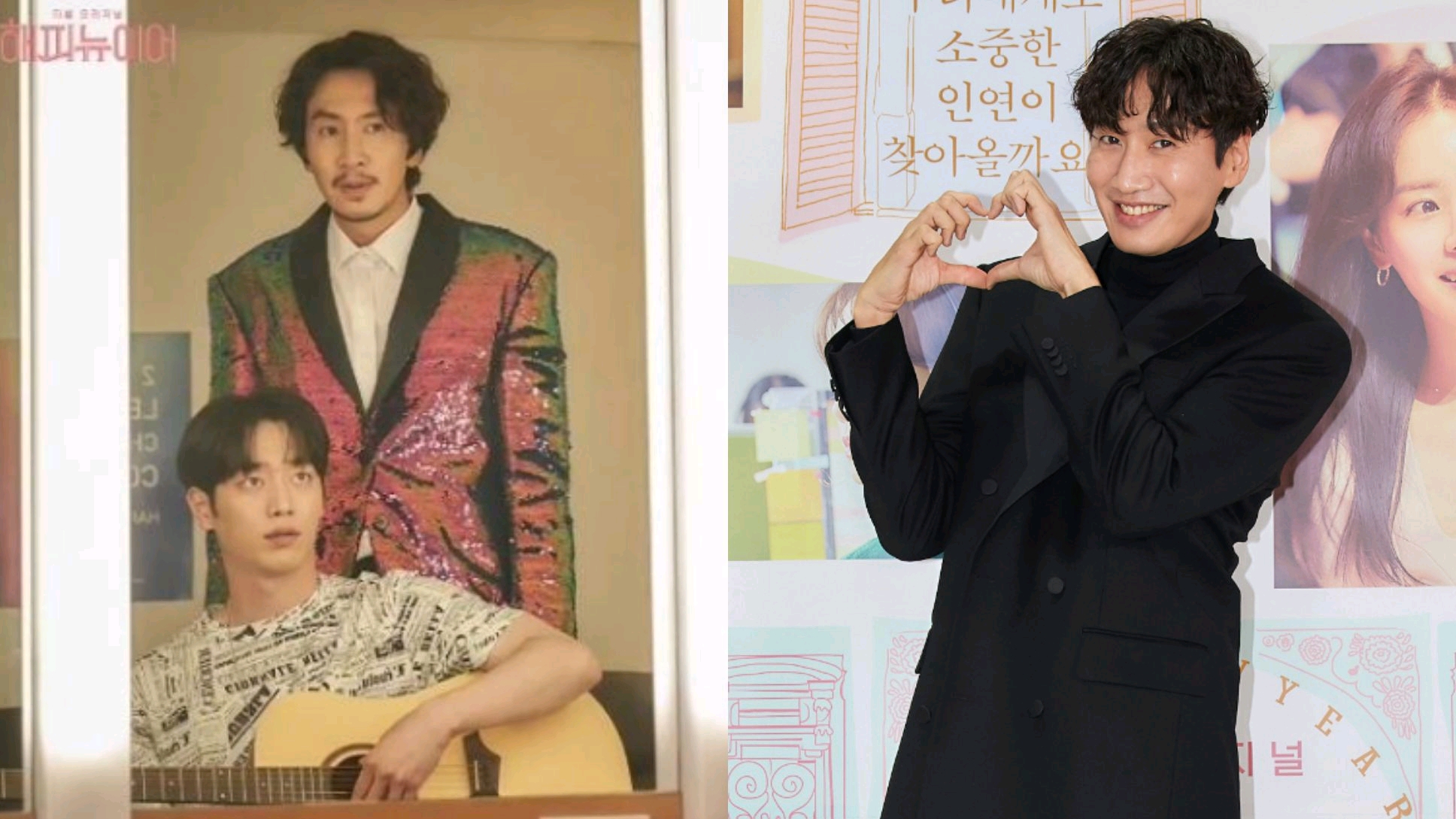 Lee Kwang-soo "the only couple who is in love with Seo Kangjun" sends a love signal to his ...