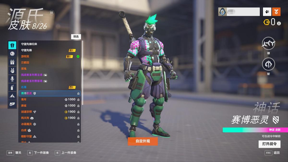 The SAIC MG-linked Overwatch Invitational Tournament has ended, and ...