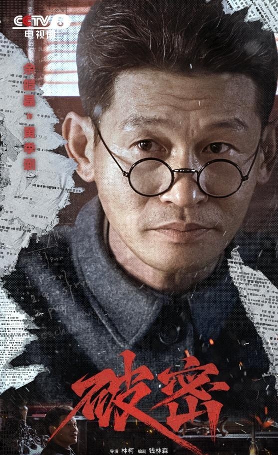 The code battle is thrilling! The shocking secrets behind the Long ...