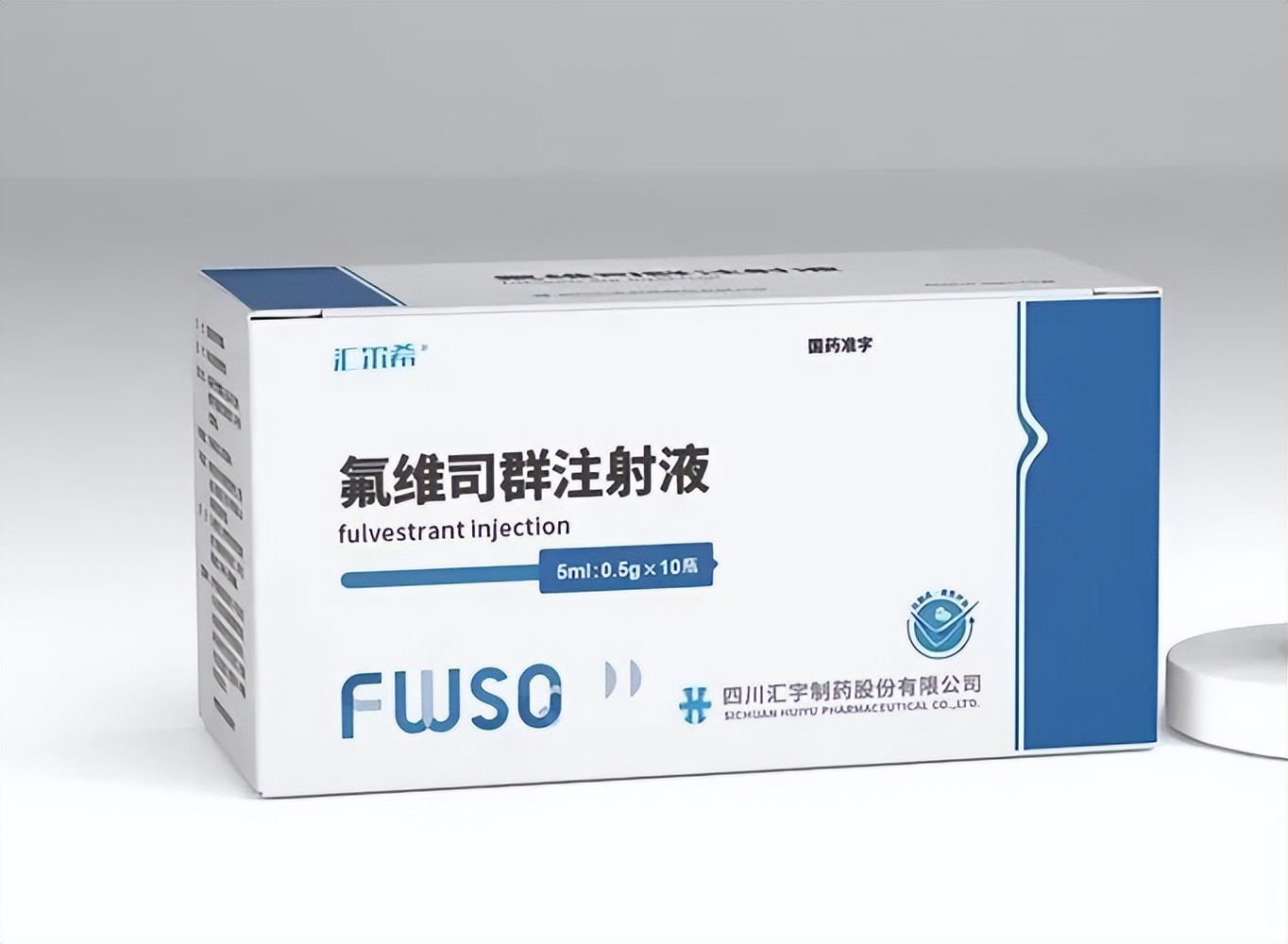 Huiyu Pharmaceutical Huierxi® Fulvestrant Injection Approved for ...