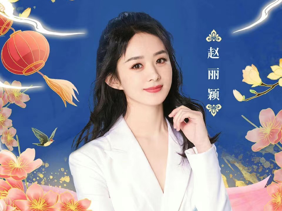 The Beijing TV Spring Festival Gala officially announces the lineup ...