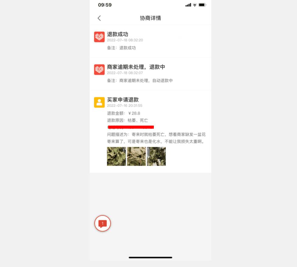 What kind of platform is Pinxixi?There is no fairness at all!Where is ...