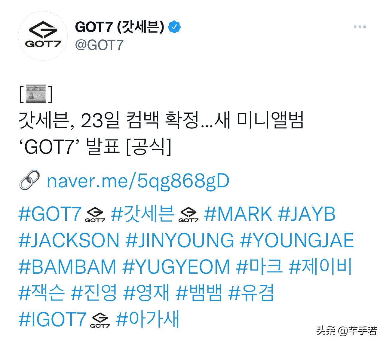 GOT7 confirms the comeback date, and they, who joined Warner from JYP, will return as complete ...