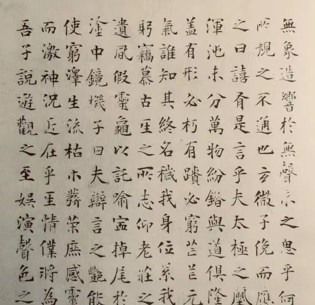 One of the Four Great Calligraphers of the Early Tang Dynasty: Xue Ji ...