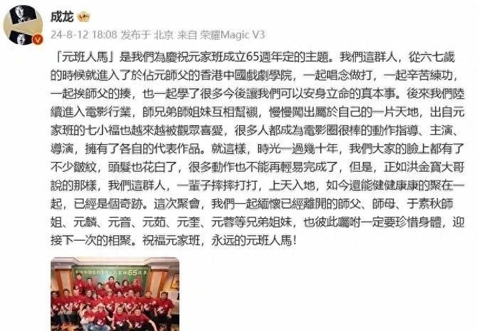 Yuan Kui passed away quietly! Jackie Chan published a post revealing ...