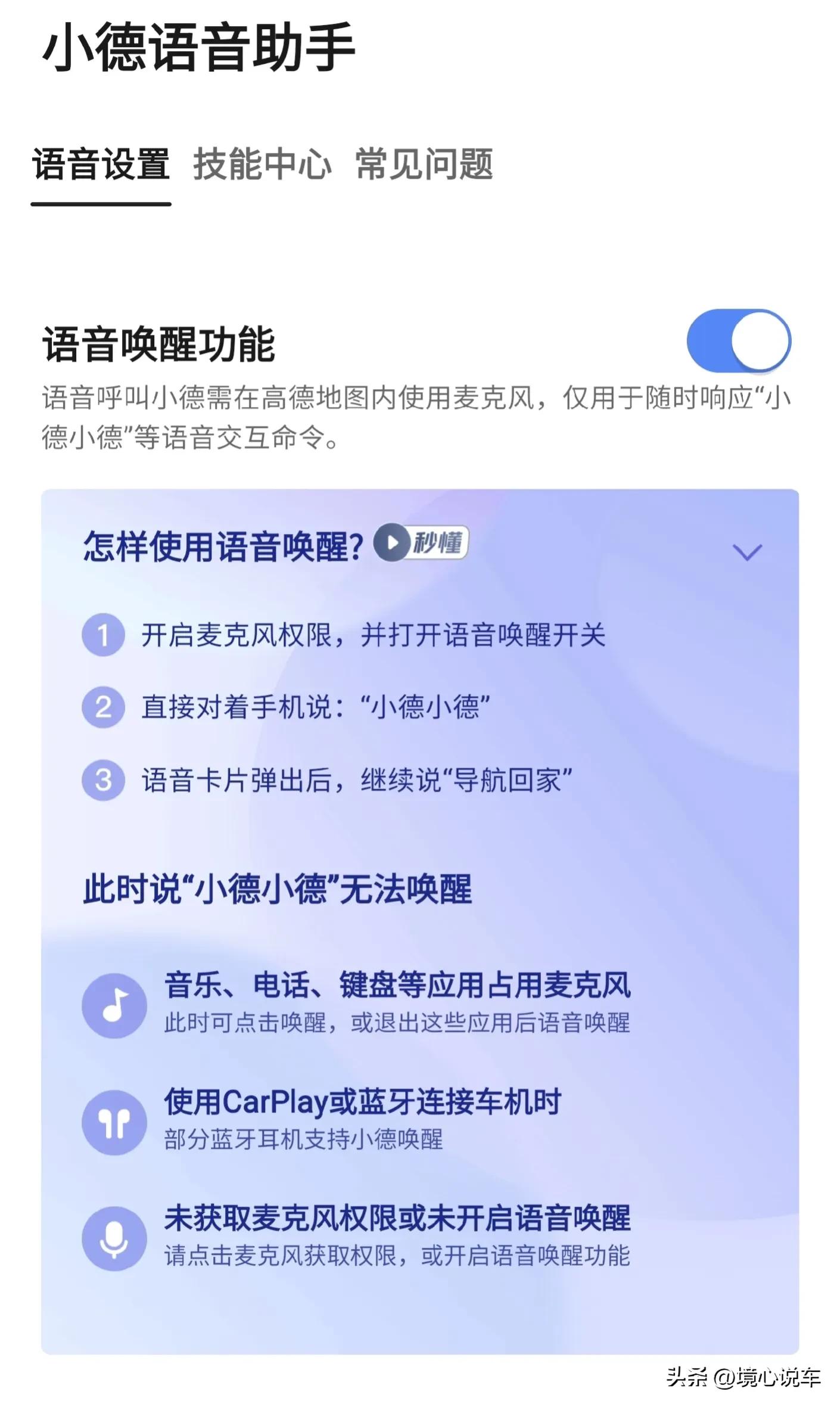 Correctly use the Amap map of mobile phone navigation and learn these 6 practical functions to ...