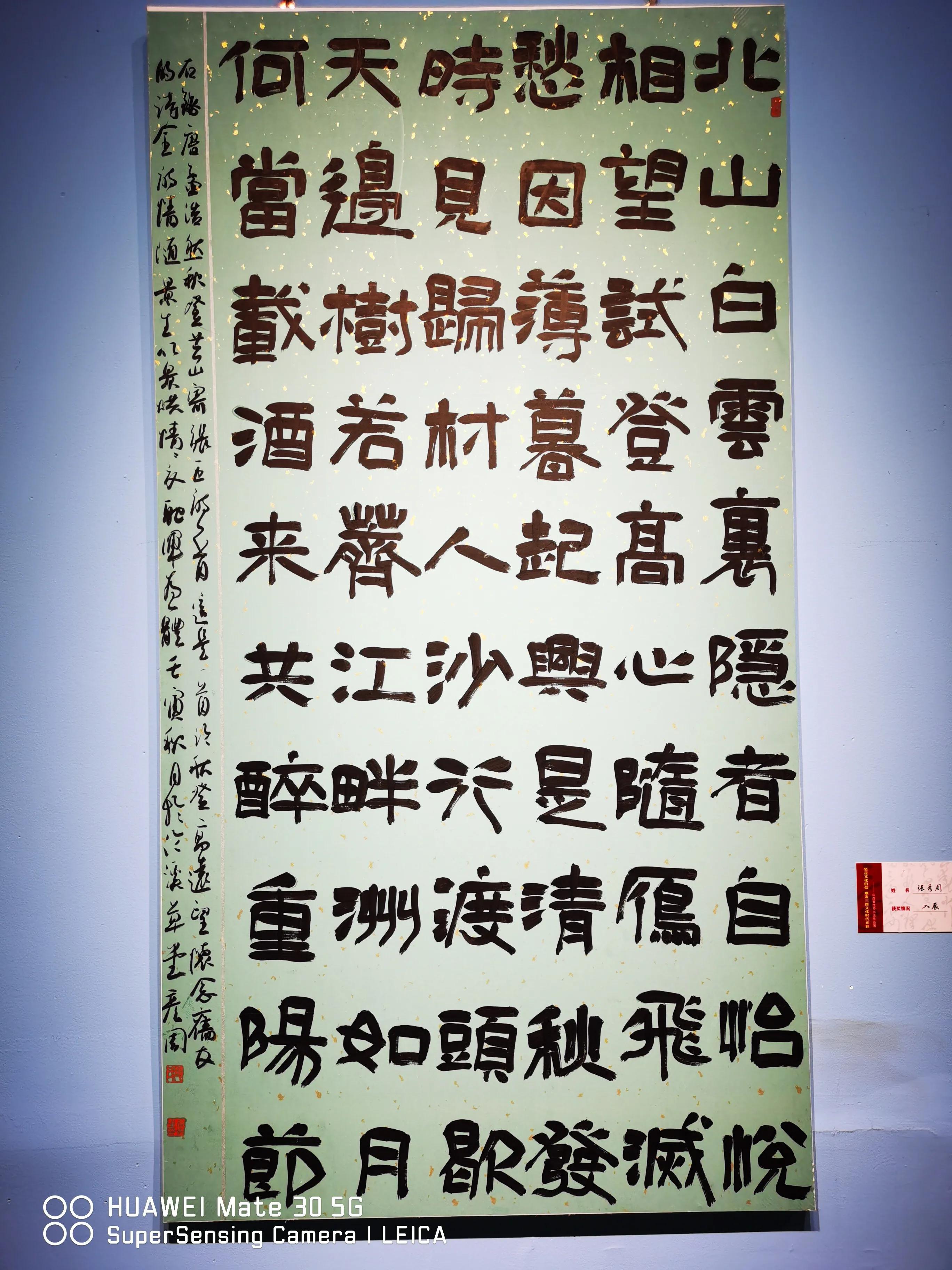Orientation at the calligraphy exhibition - iNEWS