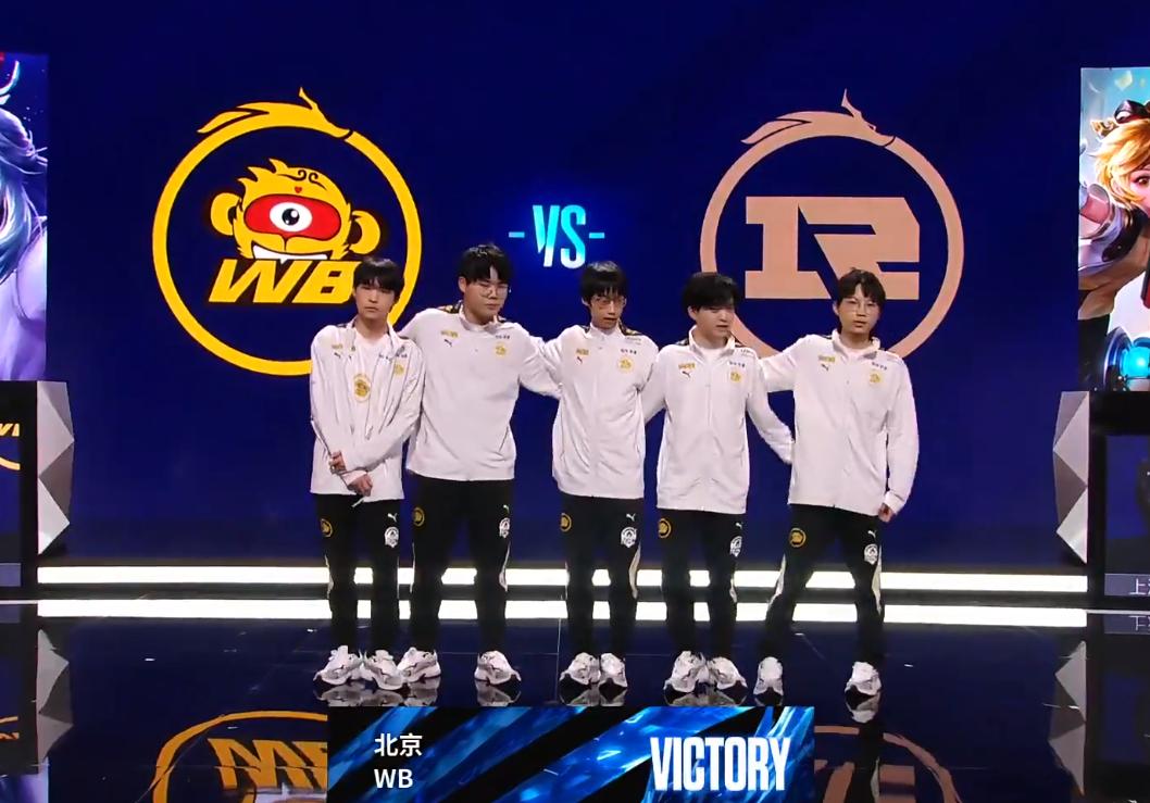 WB zero seal RNGM, won four consecutive victories, became the first team to lock in Group S - iNEWS