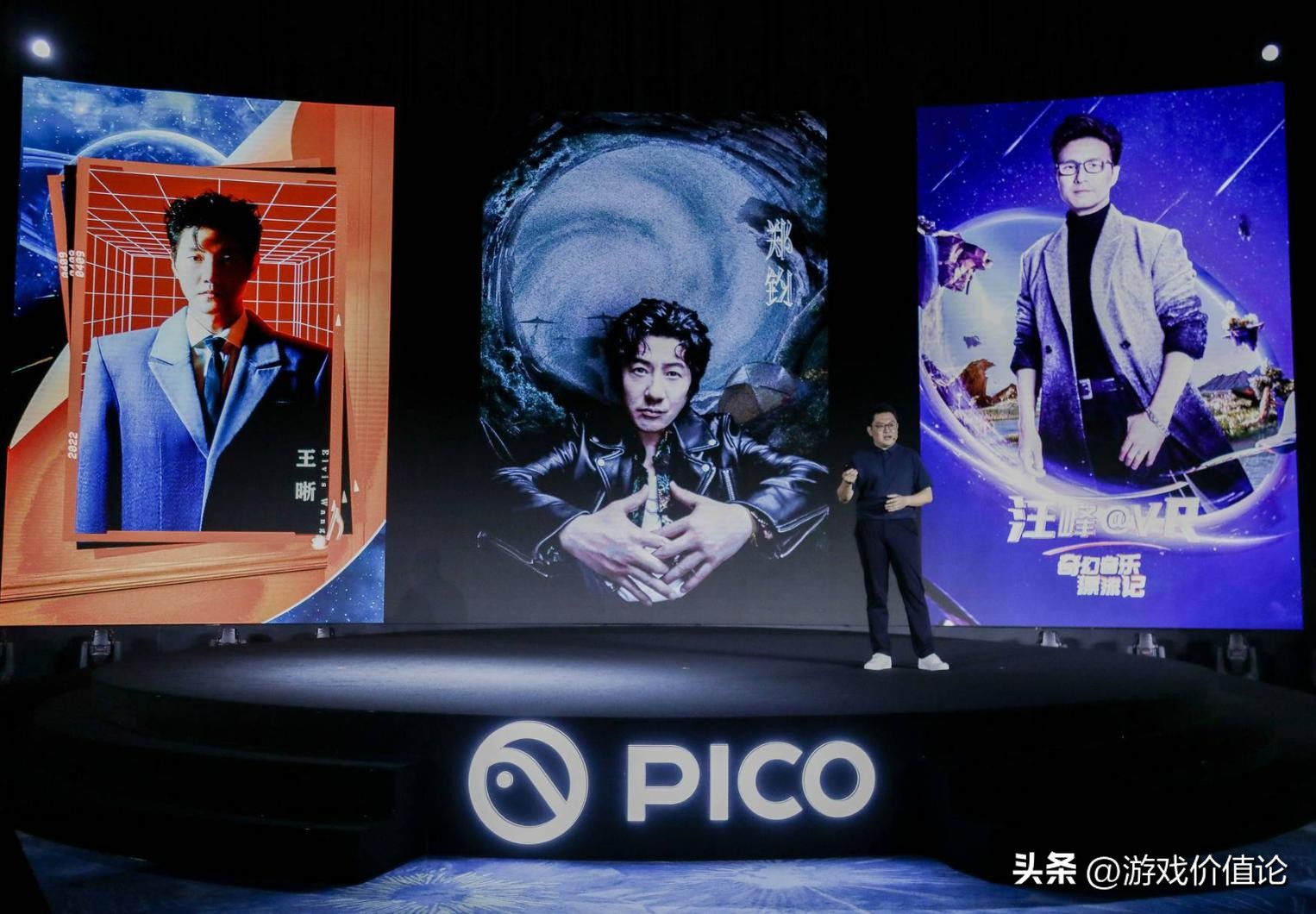 After adjusting the direction, PICO took the first big move - iNEWS