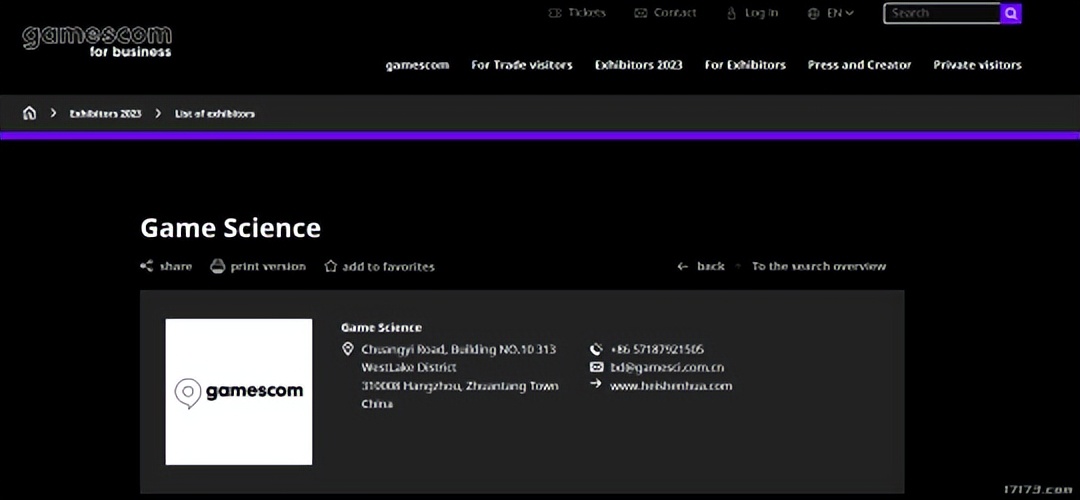 "Sixteen Tones of Yanyun", "Black Myth: Wukong" and other new domestic ...