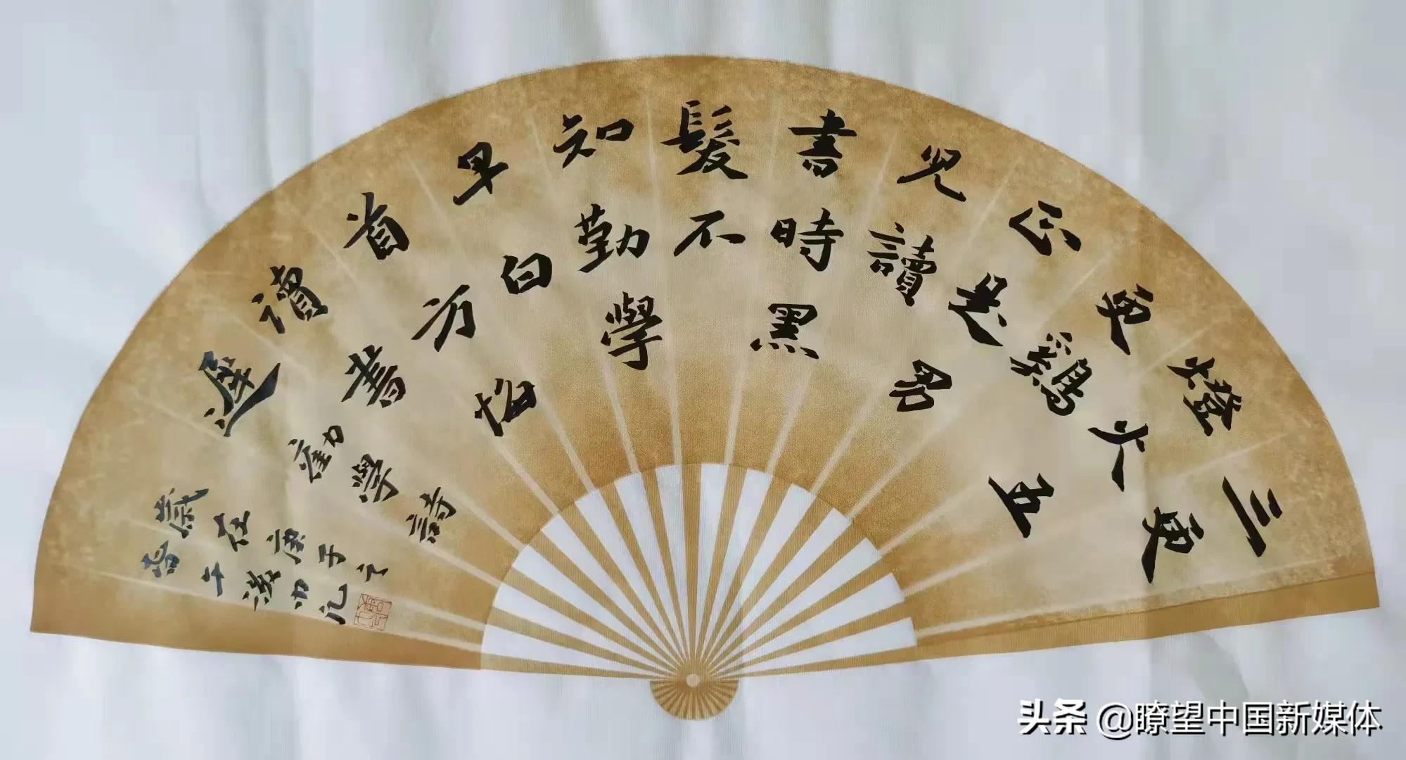 "Looking Out · Horizons/Calligraphy" Tang Jinfan Shu Hai Floating ...