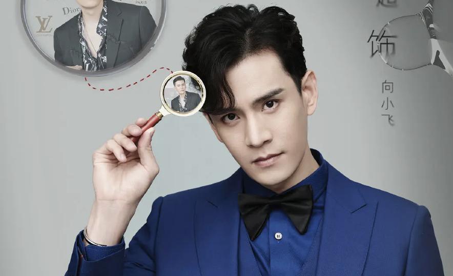 Gentlemen in East Eighth District: Four men and four styles, Li Jason ...