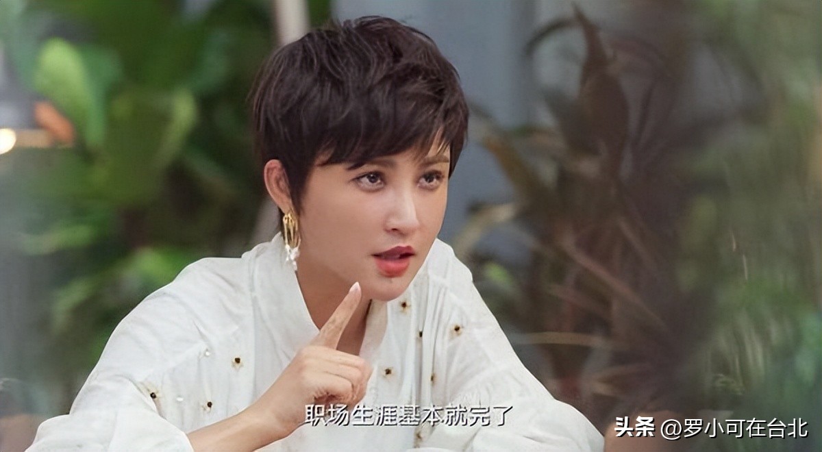 "Second Embrace" Lin Yuxiang's love is very realistic?5 ice creams that betrayed Jin Lu's ...
