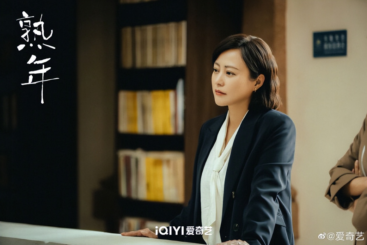 Mature Years-The joys and sorrows of several generations of Lao Ni's ...