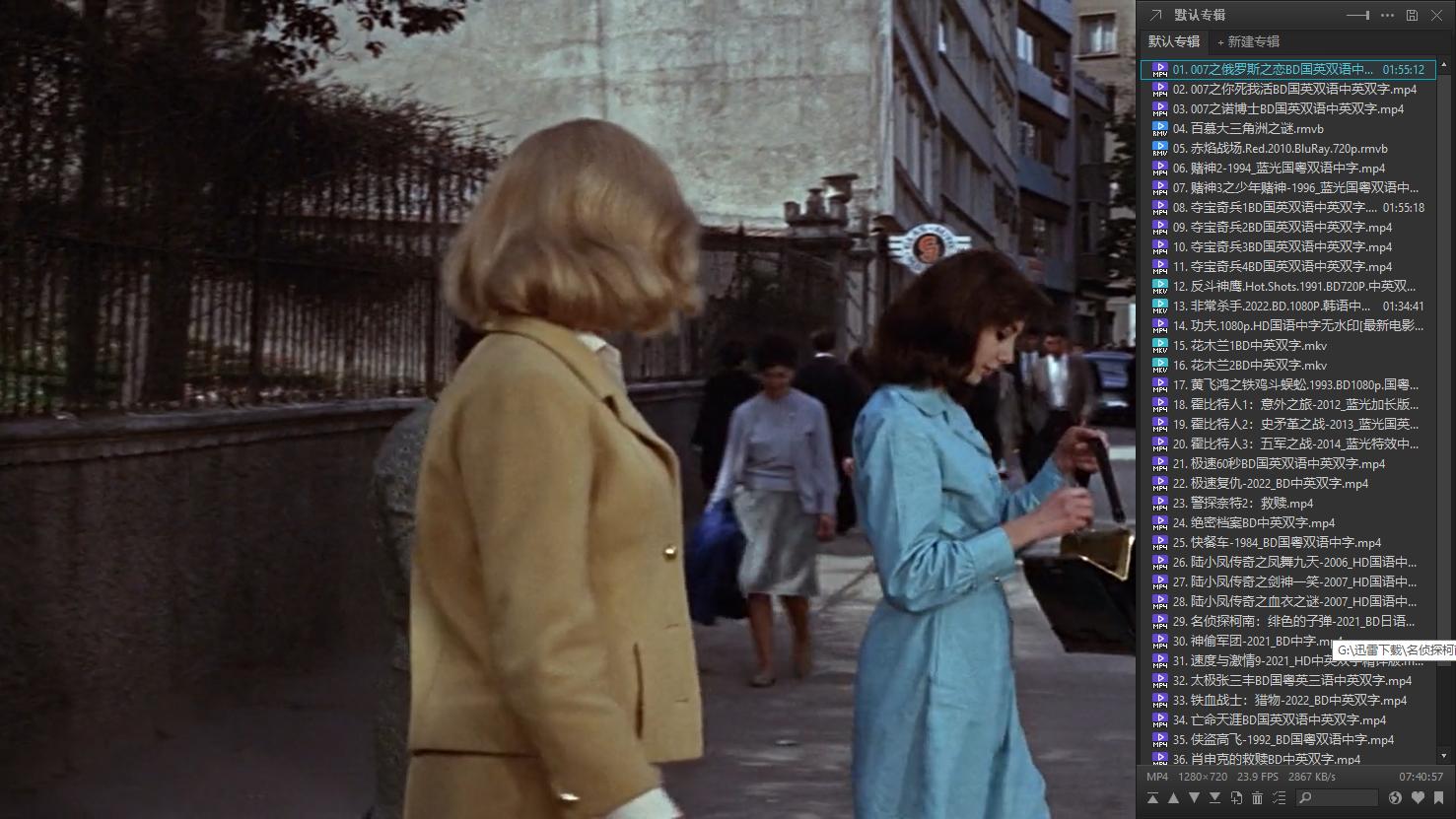 The most powerful local video player—PotPlayer - iNEWS