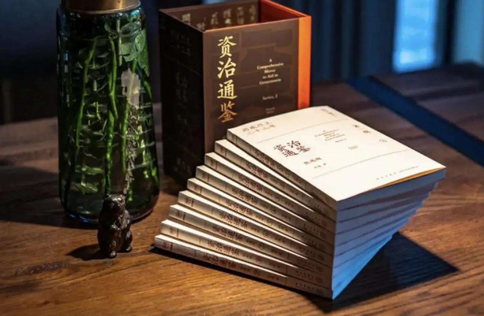 Sima Guang, who wrote "Zizhitongjian", was a person who took personal ...