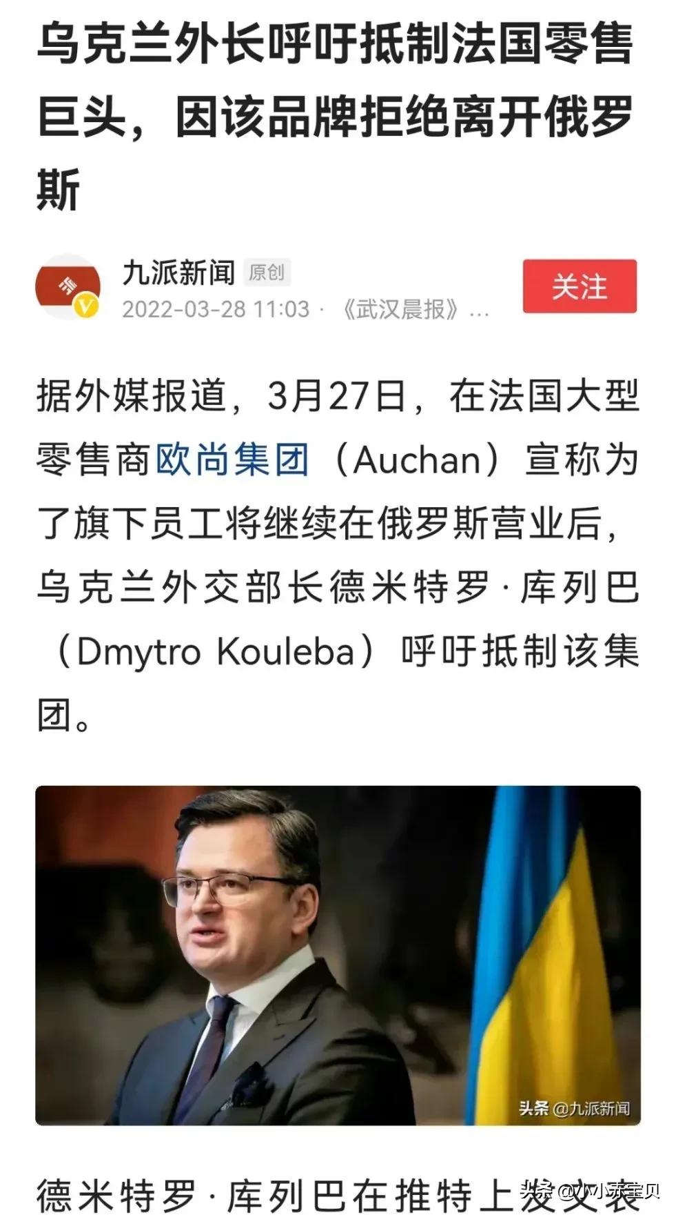 Moral kidnapping in Ukraine makes it impossible to look straight - iNEWS