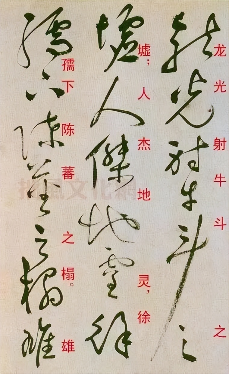 Chinese calligraphy Ming Zhu Yunming's cursive script "Tengwang ...