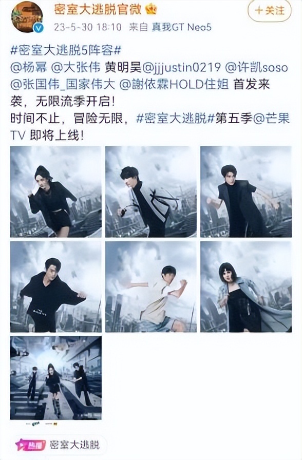 The Secret of Yang Mi's Personality: Xie Yilin posted an article for ...