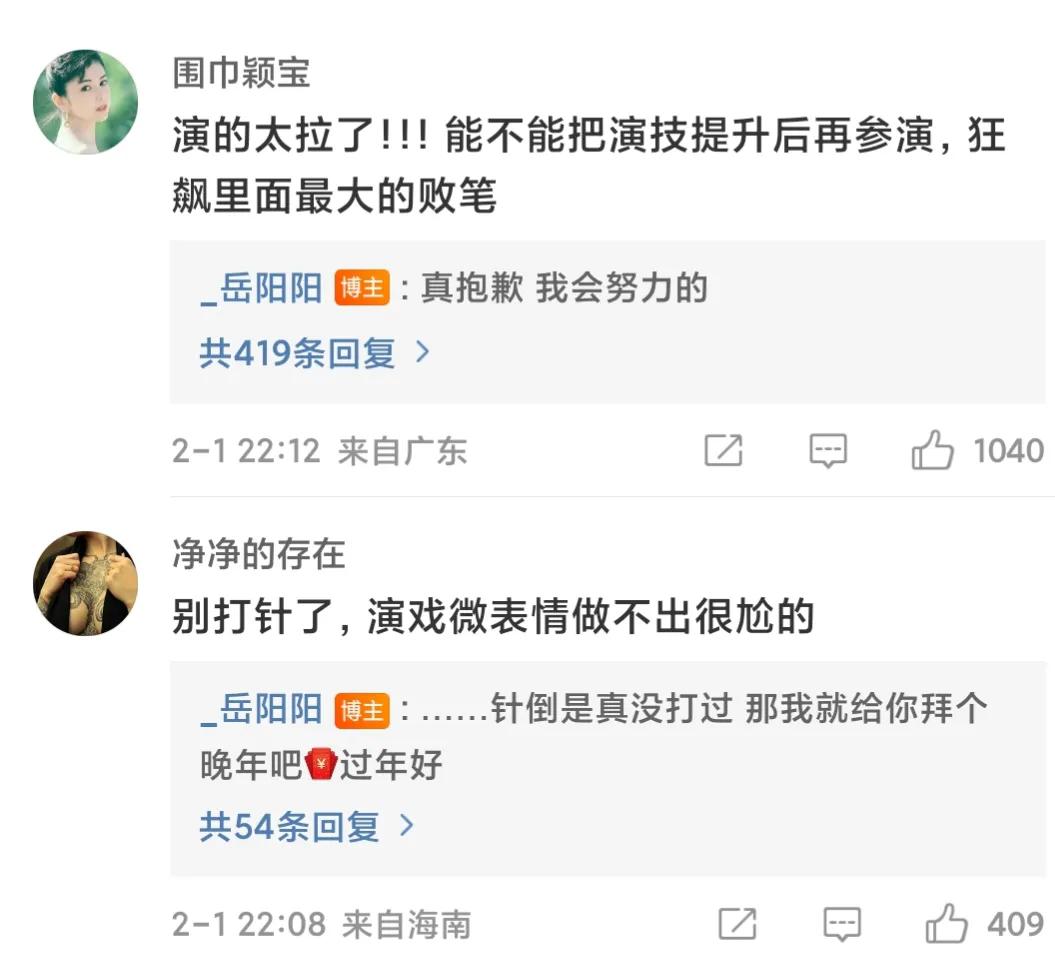 In reality, Gao Xiaochen is Xu Zhong's son. Xu Zhong: Let him walk his ...