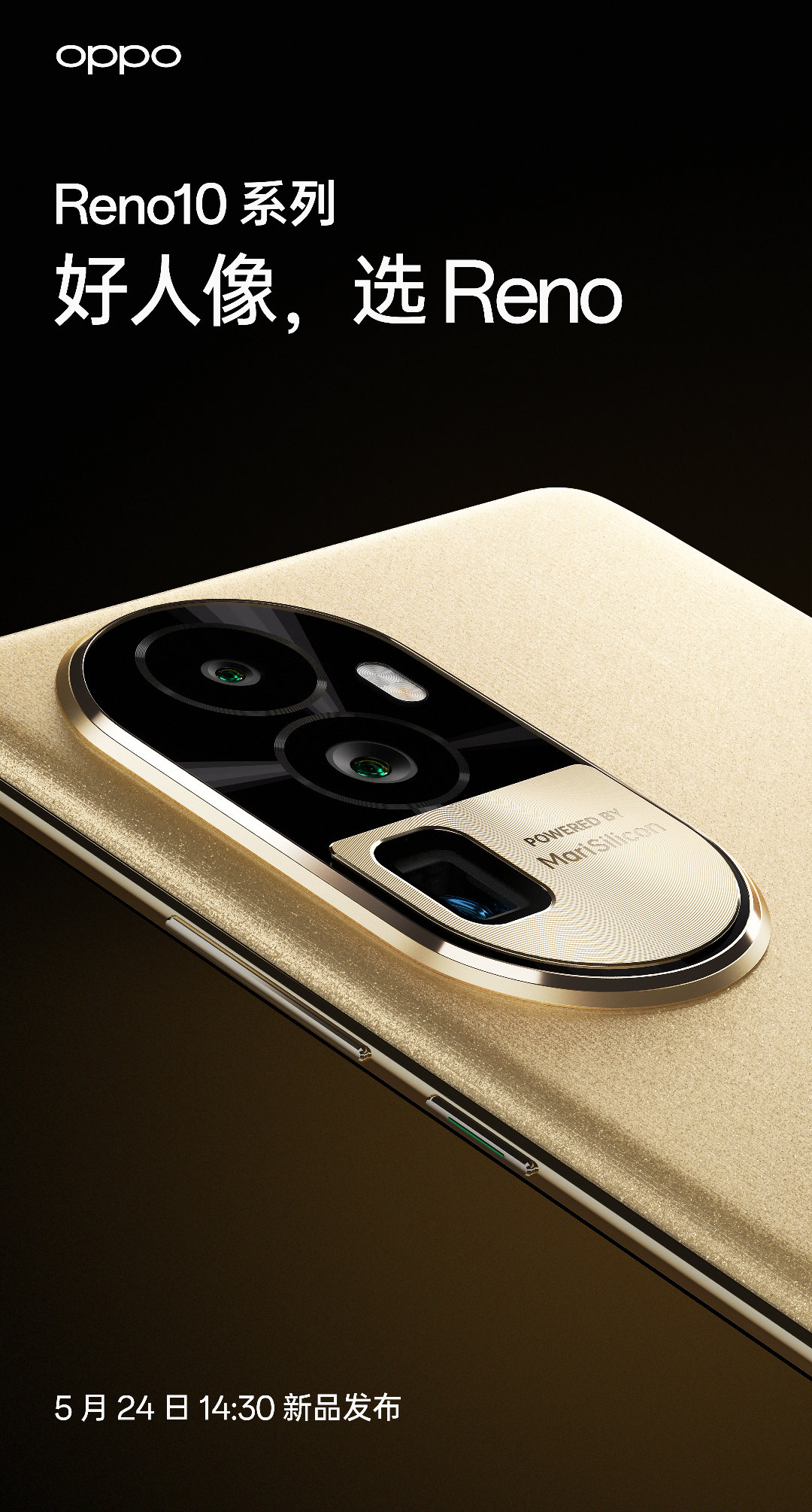 For the first time equipped with super light and shadow periscope ...