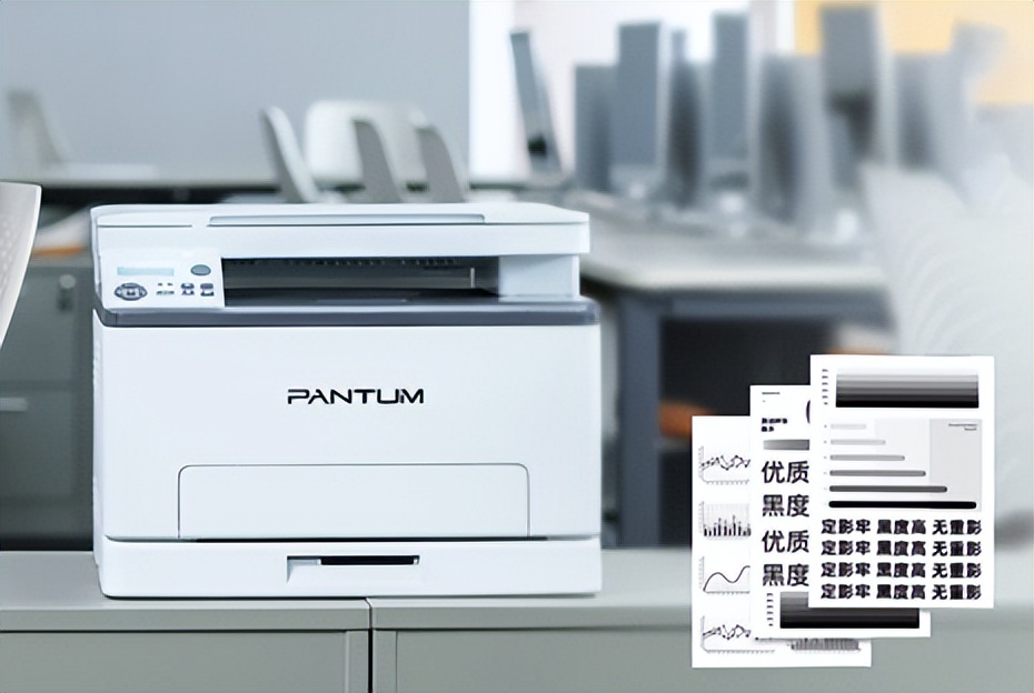 Get a Pantum CM1100DW color laser printer and leave beautiful moments ...