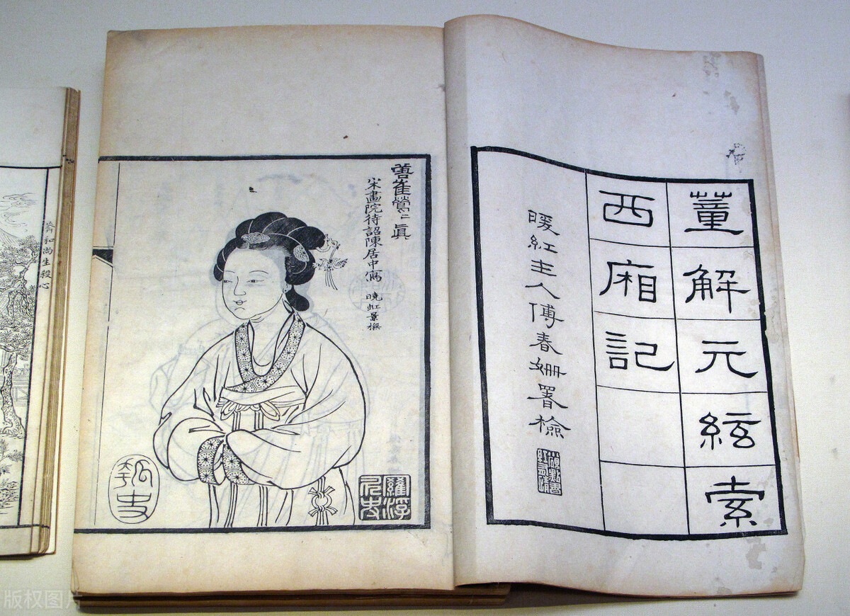 Xing Huiling: Xu Wei and "The Story of the West Chamber" borrowed from ...